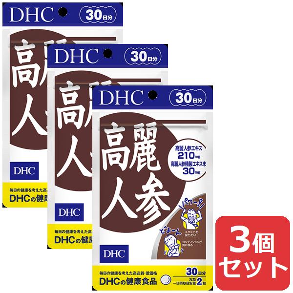 DHC 高麗人参 30日分 60粒 3個セット : R1ヘルス - 通販 - Yahoo!ショッピング
