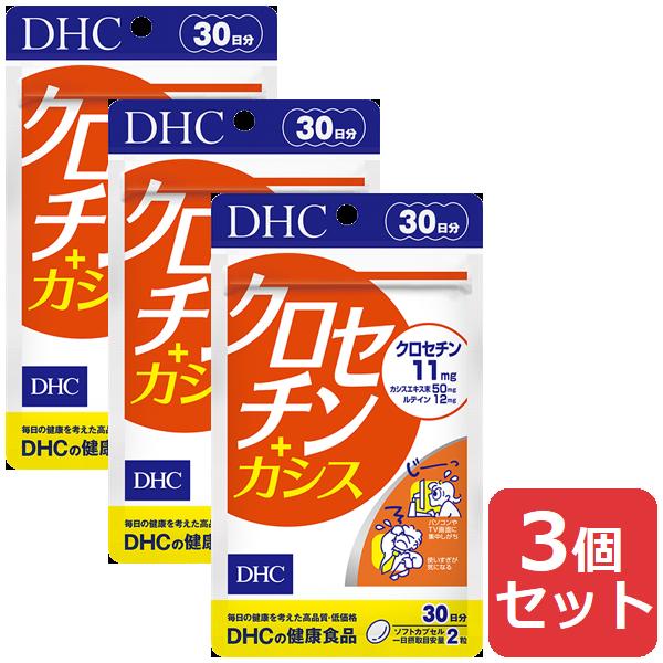 DHC クロセチン＋カシス 30日分 60粒 3袋セット サプリメント : kurosetin-kasisu-30-3 : R1ヘルス - 通販 - Yahoo!ショッピング
