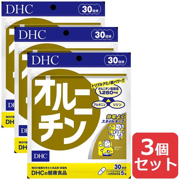 DHC オルニチン30日分 3個セット : R1ヘルス - 通販 - Yahoo!ショッピング