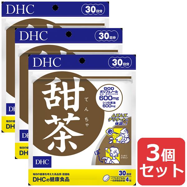 DHC 甜茶 30日分 120粒 3個セット : R1ヘルス - 通販 - Yahoo!ショッピング