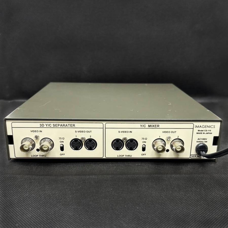 IMAGENICS CS-110 Y/Cセパレーター＆ミキサー : R2 HOUSE - 通販 - Yahoo!ショッピング