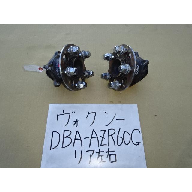 ヴォクシー 18年 DBA-AZR60G リアハブベアリング 左右 89544-20010 : ヤマジュウオートパーツ - 通販 - Yahoo!ショッピング