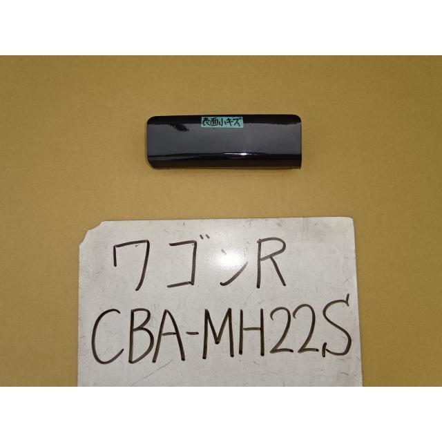 ワゴンR RR 20年 CBA-MH22S 牽引フックカバー カラー ZJ3 71712-58J6 : ヤマジュウオートパーツ - 通販 - Yahoo!ショッピング