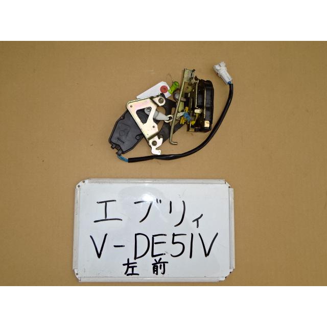 エブリイ 10年 V-DE51V 左フロントドアロックアクチュエーター : ヤマジュウオートパーツ - 通販 - Yahoo!ショッピング