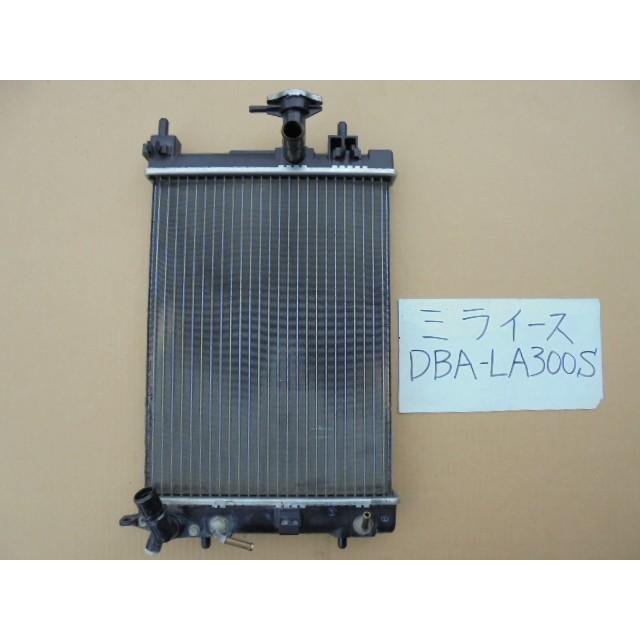 ミライース 24年 DBA-LA300S ラジエーター 022230-0460 : 120200328032 : ヤマジュウオートパーツ - 通販 - Yahoo!ショッピング
