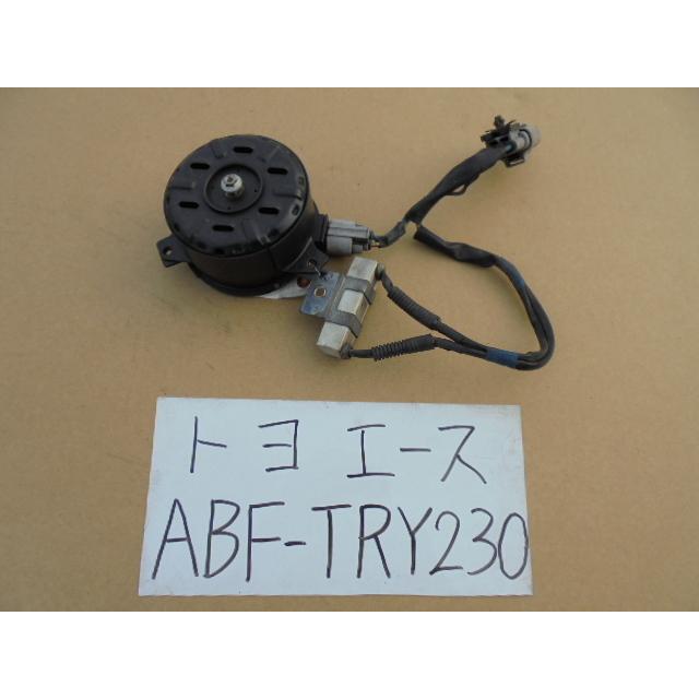 トヨエース 21年 ABF-TRY230 電動ファンモーター コンデンサー用 168000-4220 : ヤマジュウオートパーツ - 通販 - Yahoo!ショッピング