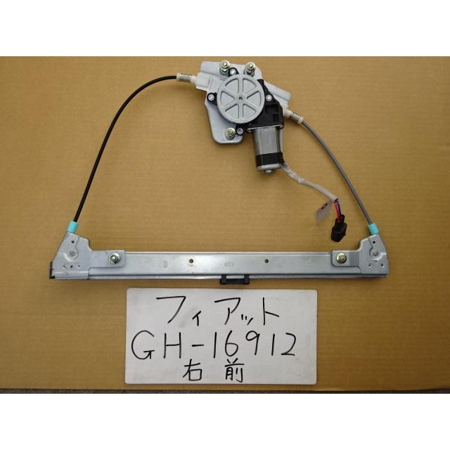 フィアット パンダ 18年 GH-16912 右フロントレギュレーター 右フロントパワーウインドモーター 交換歴あるようです : ヤマジュウオートパーツ - 通販 - Yahoo!ショッピング