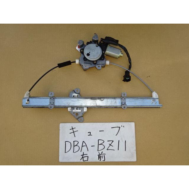 キューブ 18年 DBA-BZ11 右フロントレギュレーター PWモーター 80730 AX504 : ヤマジュウオートパーツ - 通販 - Yahoo!ショッピング