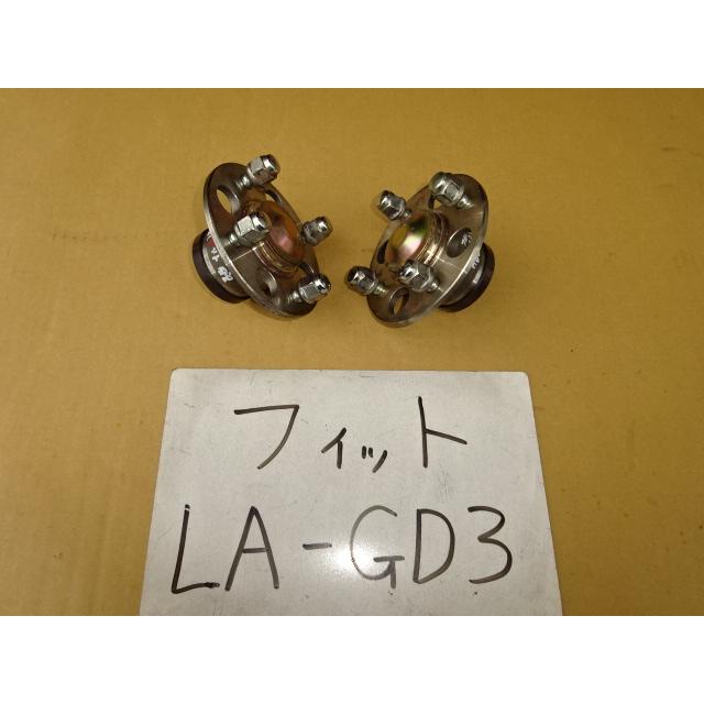 フィット 15年 LA-GD3 リアハブベアリング 左右 : 120240305046 : ヤマジュウオートパーツ - 通販 - Yahoo!ショッピング