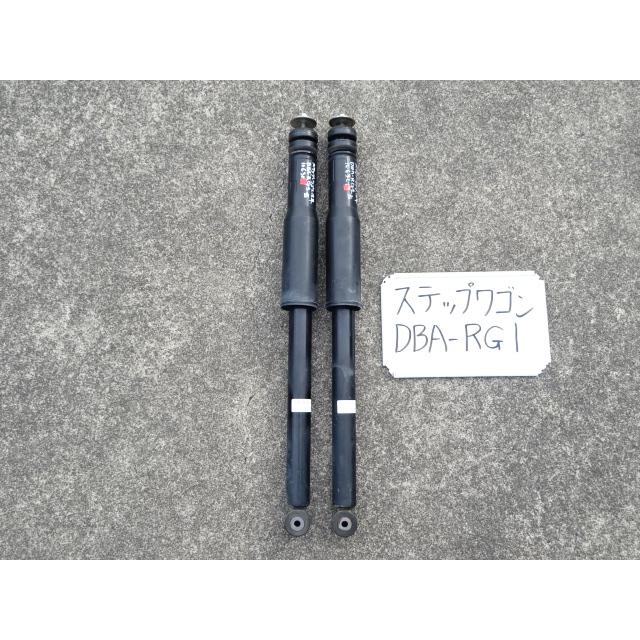 ステップワゴン 18年 DBA-RG1 リアショックアブソーバー 左右 52610-SLJ-J030-M1 : ヤマジュウオートパーツ - 通販 - Yahoo!ショッピング
