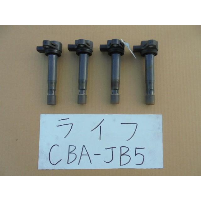 ライフ 17年 CBA-JB5 イグニッションコイル 4本 : ヤマジュウオートパーツ - 通販 - Yahoo!ショッピング