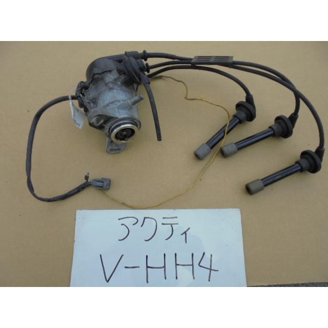 アクティ 8年 V-HH4 HH3 HA3 HA4 デスビ TD-10W 5Z12 : ヤマジュウオートパーツ - 通販 - Yahoo!ショッピング