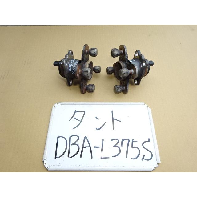 タント 22年 DBA-L375S リアハブベアリング 左右 89411-B2050 : ヤマジュウオートパーツ - 通販 - Yahoo!ショッピング