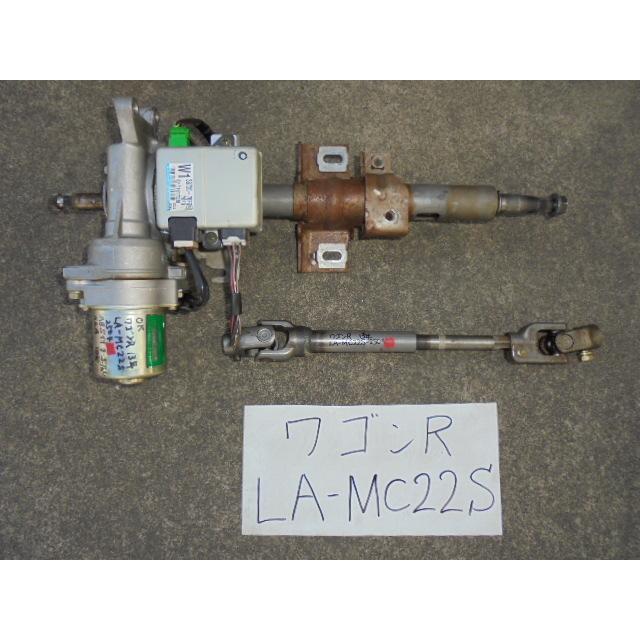 ワゴンR 13年 LA-MC22S ステアリングシャフト パワステモーター パワステコンピュータ 38720-76F03 : ヤマジュウオートパーツ - 通販 - Yahoo!ショッピング
