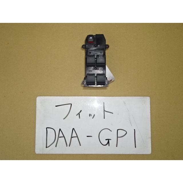 フィット 23年 DAA-GP1 パワーウインドスイッチ : 320230220037 : ヤマジュウオートパーツ - 通販 - Yahoo!ショッピング