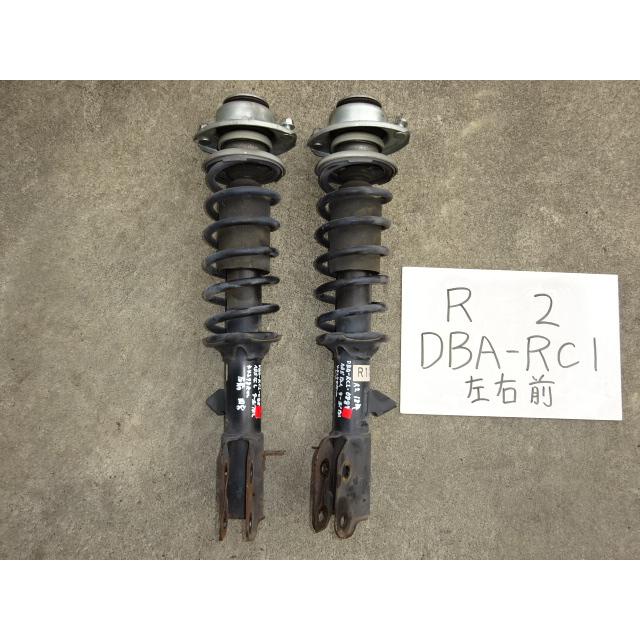 R2 18年 DBA-RC1 フロントストラット 左右 ABSなし車 20306KG140 20306KG150 走行44.278km : ヤマジュウオートパーツ - 通販 - Yahoo ...