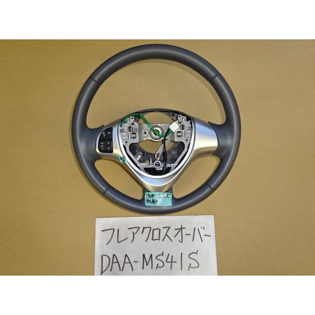 フレア クロスオーバー 28年 DAA-MS41S ステアリングハンドル : ヤマジュウオートパーツ - 通販 - Yahoo!ショッピング