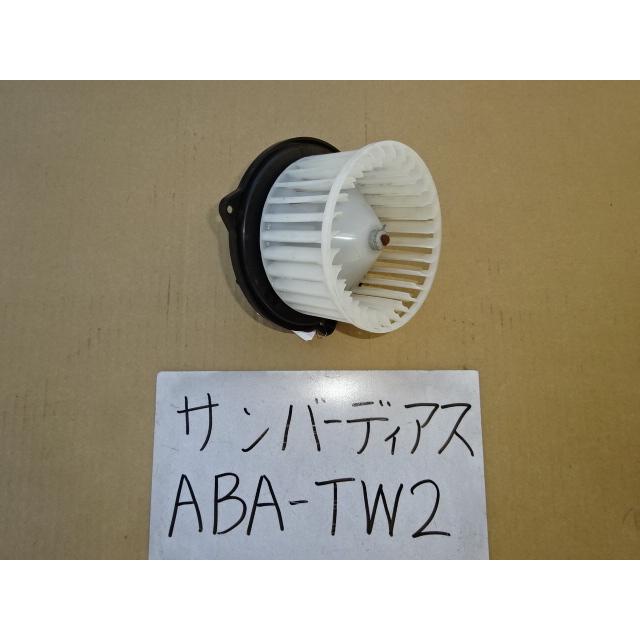 サンバーディアス 20年 ABA-TW2 TW1 ブロアモーター 502726-0810 894000-0091 : 320240122073 ...