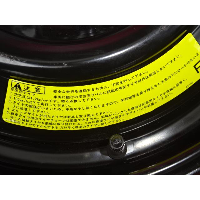 ノート 21年 DBA-E11 スペアタイヤ T105 70 D14 83M 2009年製 : 320240311019 : ヤマジュウオートパーツ - 通販 - Yahoo!ショッピング