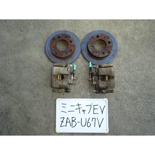 ミニキャブ EV 24年 ZAB-U67V フロントキャリパー フロントローター 左右 走行87.031km : ヤマジュウオートパーツ - 通販 - Yahoo!ショッピング