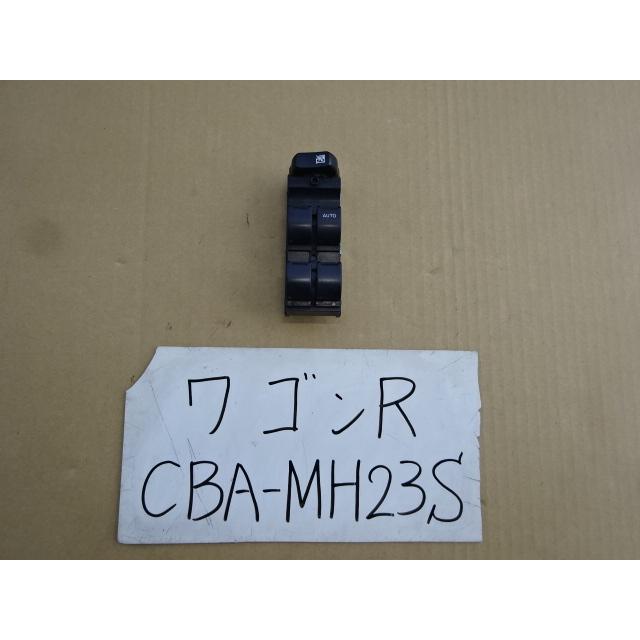 ワゴンR 20年 CBA-MH23S パワーウインドスイッチ : ヤマジュウオートパーツ - 通販 - Yahoo!ショッピング