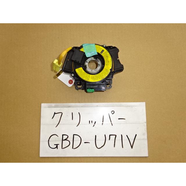 クリッパー 19年 GBD-U71V スパイラルケーブル 147000 8180 : ヤマジュウオートパーツ - 通販 - Yahoo!ショッピング