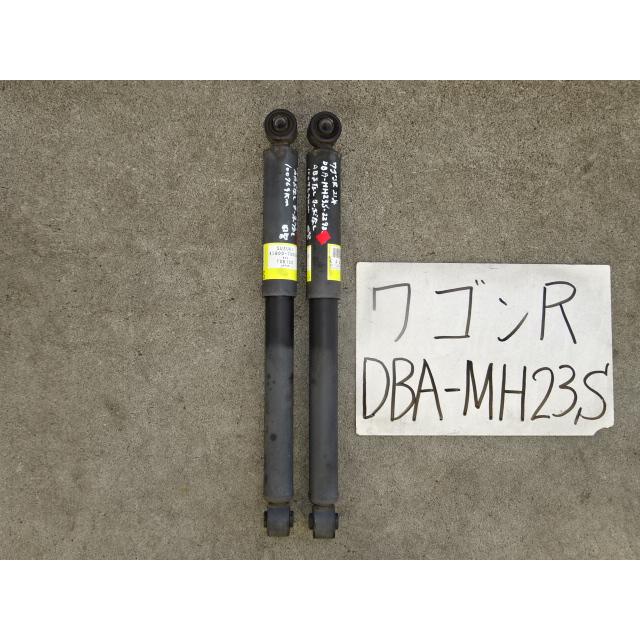 ワゴンR 21年 DBA-MH23S リアショックアブソーバー 左右 41800-70K00 : ヤマジュウオートパーツ - 通販 - Yahoo!ショッピング