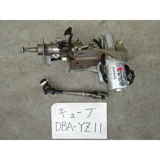 キューブ 19年 DBA-YZ11 ステアリングシャフト パワステモーター パワステコンピューター 28500-4V00B : ヤマジュウオートパーツ - 通販 - Yahoo!ショッピング