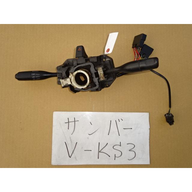 サンバー 4年 V-KS3 KV4 KV3 KS4 コンビネーションスイッチ : 520230225137 : ヤマジュウオートパーツ - 通販 - Yahoo!ショッピング