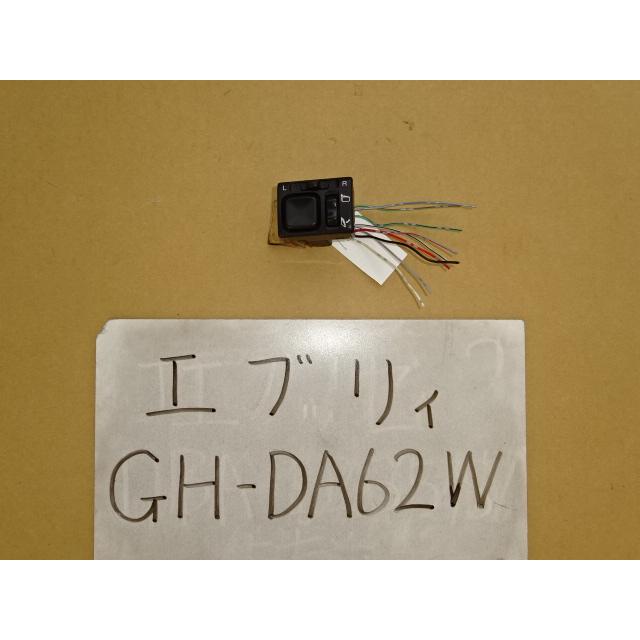 エブリイ 16年 GH-DA62W ドアミラースイッチ : ヤマジュウオートパーツ - 通販 - Yahoo!ショッピング