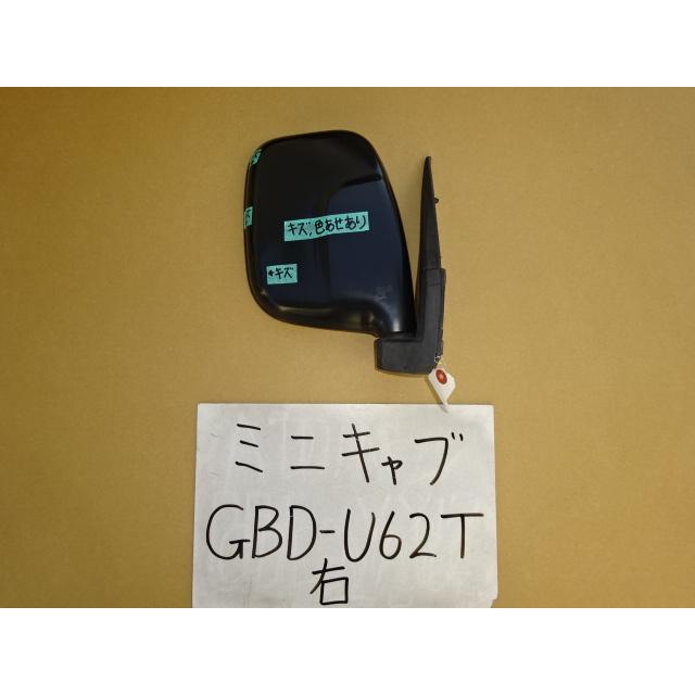 ミニキャブ 20年 GBD-U62T U61T 右ドアミラー 手動式 : 520231210012 : ヤマジュウオートパーツ - 通販 - Yahoo!ショッピング