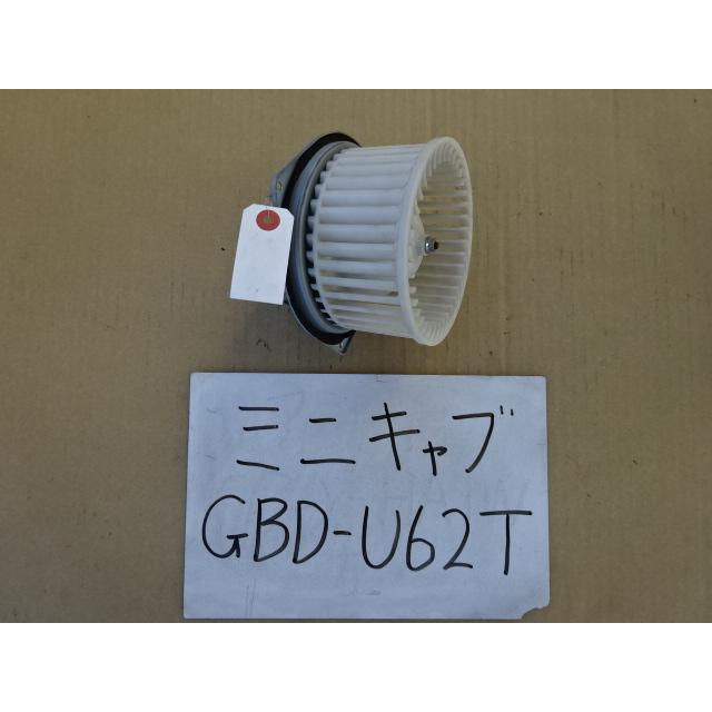 ミニキャブ 20年 GBD-U62T ブロアモーター CSA431D220A : 520231223026 : ヤマジュウオートパーツ - 通販 - Yahoo!ショッピング