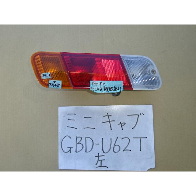 ミニキャブ 20年 GBD-U62T U61T 左テール STANLEY P5729L : ヤマジュウオートパーツ - 通販 - Yahoo!ショッピング