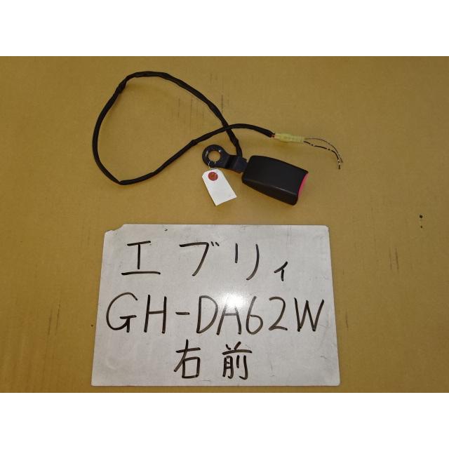 エブリイ 16年 GH-DA62W 運転席シートベルトメス側 右フロントバックル : 520240215001 : ヤマジュウオートパーツ - 通販 - Yahoo!ショッピング