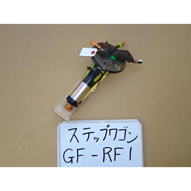 ステップワゴン 11年 GF-RF1 燃料ポンプ : ヤマジュウオートパーツ - 通販 - Yahoo!ショッピング