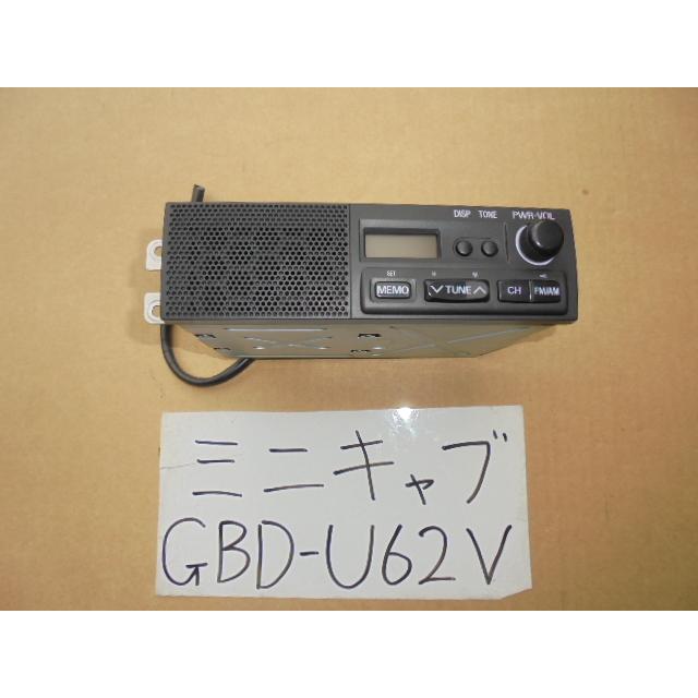 ミニキャブ 21年 GBD-U62V U61V ラジオ 8701A229 : ヤマジュウオートパーツ - 通販 - Yahoo!ショッピング