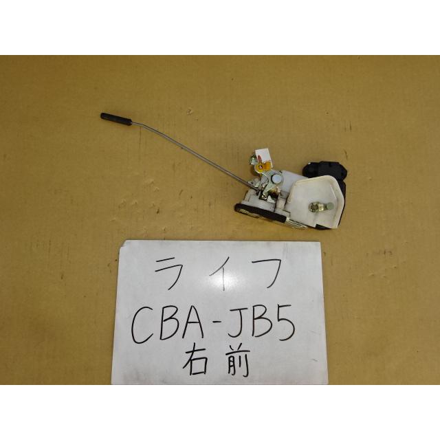 ライフ 16年 CBA-JB5 右フロントドアロックアクチュエーター : ヤマジュウオートパーツ - 通販 - Yahoo!ショッピング