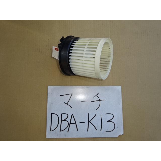 マーチ 23年 DBA-K13 ブロアモーター : ヤマジュウオートパーツ - 通販 - Yahoo!ショッピング
