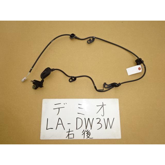 デミオ 13年 LA-DW3W 右リアABSセンサー : 720220624100 : ヤマジュウオートパーツ - 通販 - Yahoo!ショッピング