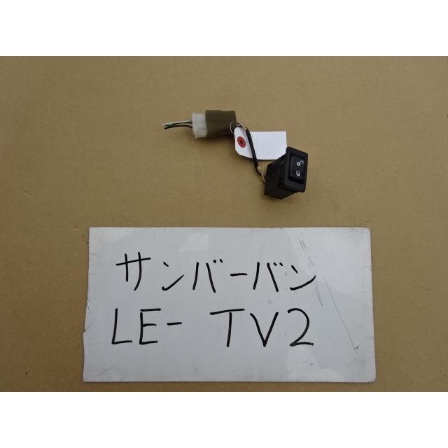 サンバー 19年 LE-TV2 TV1 ドアロックスイッチ : ヤマジュウオートパーツ - 通販 - Yahoo!ショッピング