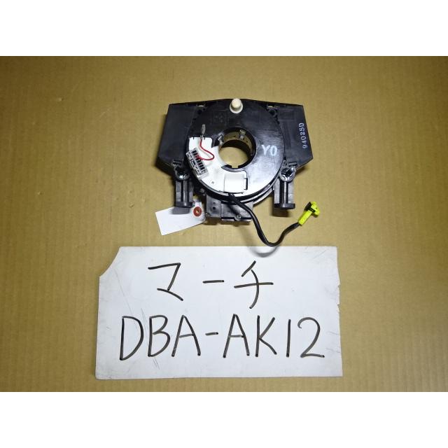 マーチ 21年 DBA-AK12 スパイラルケーブル : ヤマジュウオートパーツ - 通販 - Yahoo!ショッピング