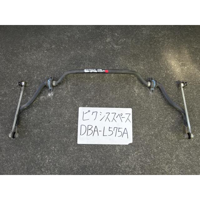 ピクシス スペース 25年 DBA-L575A L575S フロントスタビライザー : ヤマジュウオートパーツ - 通販 - Yahoo!ショッピング