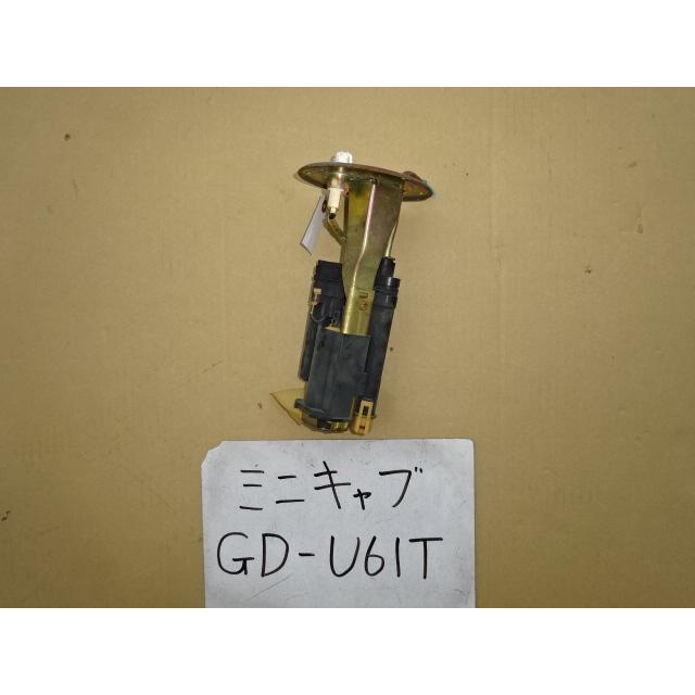 ミニキャブ 14年 GD-U61T 燃料ポンプ : ヤマジュウオートパーツ - 通販 - Yahoo!ショッピング