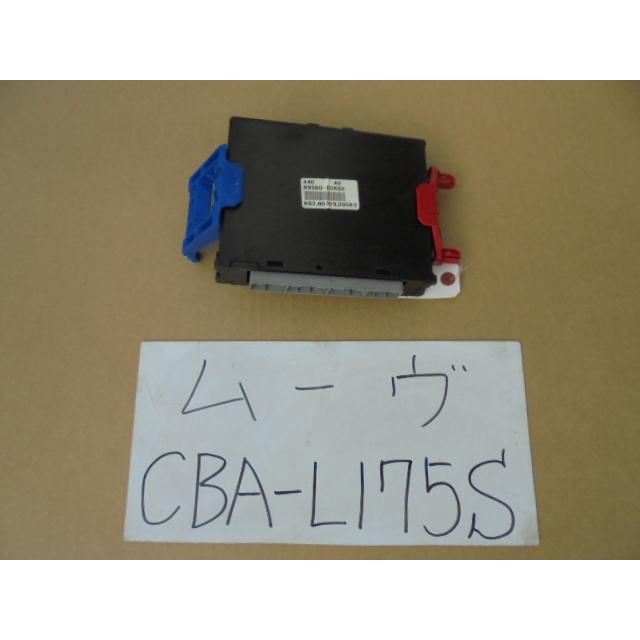 ムーヴ 20年 CBA-L175S エンジンコンピュータ 89560-B2K62 89560-B2D40 ターボ付車 : ヤマジュウオートパーツ - 通販 - Yahoo!ショッピング