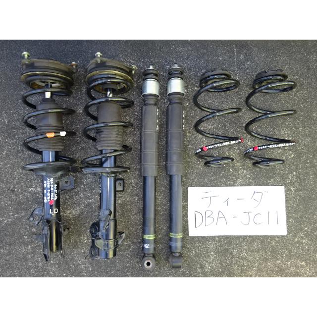 ティーダ 21年 DBA-JC11 フロントストラット リアショックアブソーバー リアコイルスプリング ABS付車 :820220723155 ...