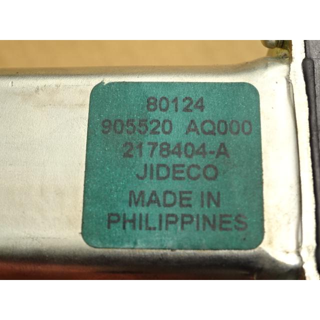 エルグランド 20年 CBA-E51 リアゲートイージークローザー 905520 AQ000 : ヤマジュウオートパーツ - 通販 - Yahoo!ショッピング