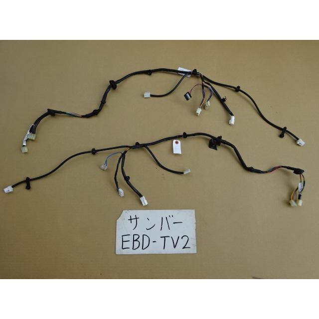サンバー 22年 EBD-TV2 TV1 フロントドアハーネス 左右 : 820230909104 : ヤマジュウオートパーツ - 通販 - Yahoo!ショッピング