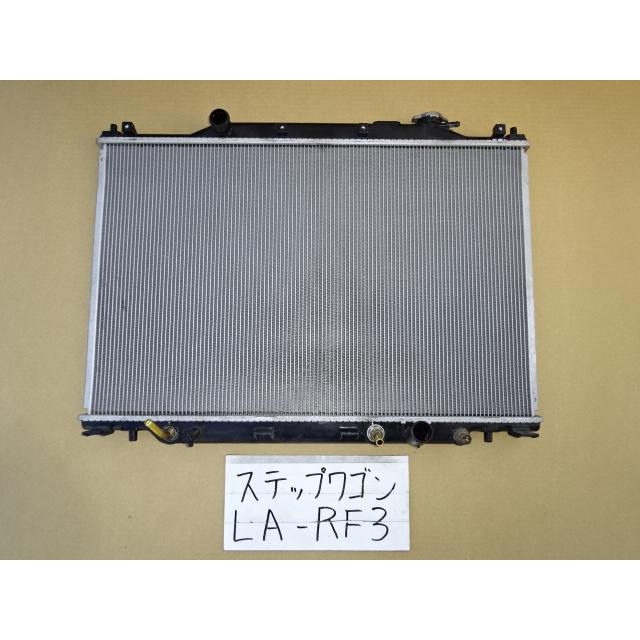 ステップワゴン 13年 LA-RF3 ラジエーター 交換歴あり : 820231018068 : ヤマジュウオートパーツ - 通販 - Yahoo!ショッピング
