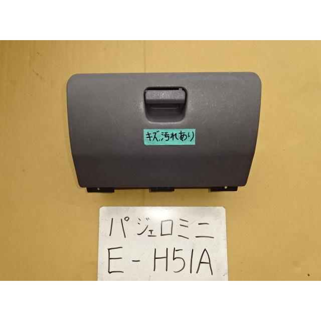 パジェロミニ 10年 E-H51A グローブボックス MR 168828 : ヤマジュウオートパーツ - 通販 - Yahoo!ショッピング