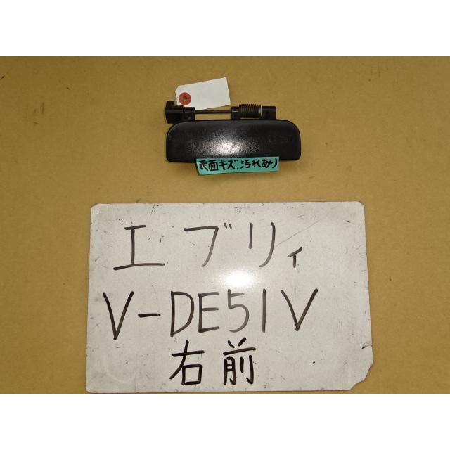 エブリイ 10年 V-DE51V 右フロントアウターハンドル 82810-50F0 : ヤマジュウオートパーツ - 通販 - Yahoo!ショッピング